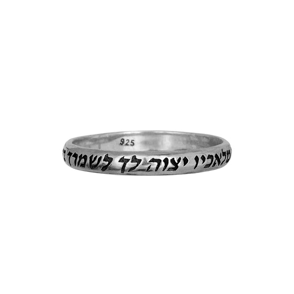 Kabbalah Ring "For His angels protect you in all your ways" Sterling S